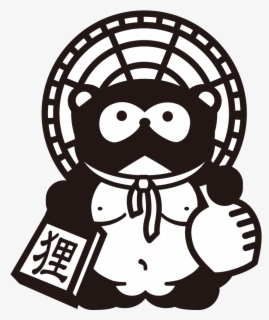 Tanuki Black And White , Free Transparent Clipart - ClipartKey