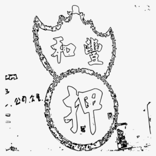 Hk Drawing , Free Transparent Clipart - ClipartKey