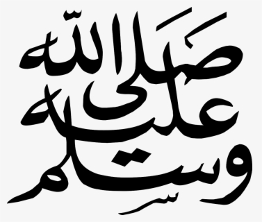 Muhammad Shallallahu Alaihi Wasallam Png , Free Transparent Clipart ...