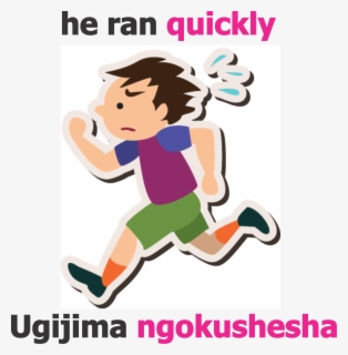 He Ran Quickly Clipart , Free Transparent Clipart - ClipartKey