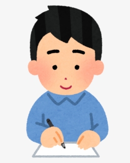 Free Writing Clip Art with No Background - ClipartKey