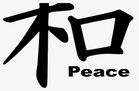 Japanese Symbol Cliparts - Japanese Sign Of Peace , Free Transparent ...
