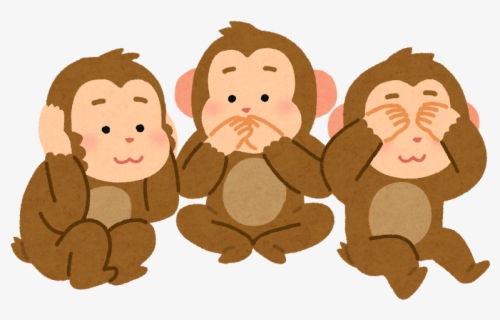 Free 会社の同僚から毎日lineがくる Clip Art with No Background - ClipartKey