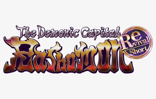 Revive Png - Calligraphy , Free Transparent Clipart - ClipartKey