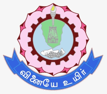 Prathyusha Engineering College Logo , Free Transparent Clipart - ClipartKey