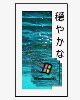 Transparent Vaporwave Transparent Png - Vaporwave Windows Paint , Free ...