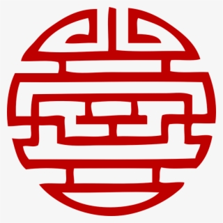 Japanese Red Circle Symbol , Free Transparent Clipart - ClipartKey
