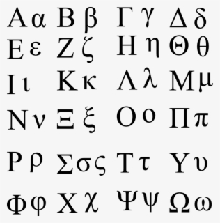 Phi Integrated Information Symbol - Greek Letter Phi , Free Transparent ...