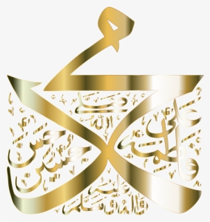 Allah Muhammad - Allah Muhammad Calligraphy Png , Free Transparent ...