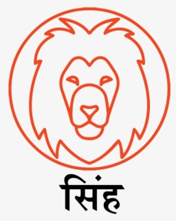 Simha - Mithun Rashi Vivah Yog 2020 , Free Transparent Clipart - ClipartKey