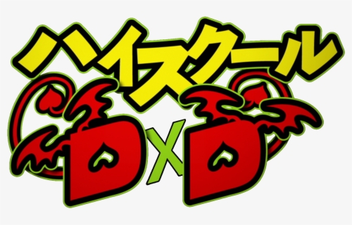 Highschool Dxd Logo Png , Free Transparent Clipart - ClipartKey