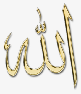 Allah Pictures Image - Allah Gold Png , Free Transparent Clipart ...