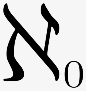Aleph 0 , Free Transparent Clipart - ClipartKey