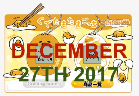Gudetama Kawaii Clipart , Png Download - Transparent Background ...