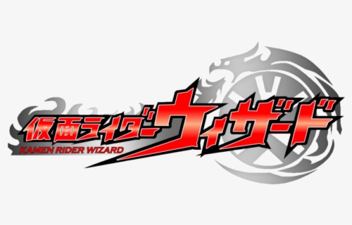 Kamen Rider Wizard Logo , Free Transparent Clipart - ClipartKey