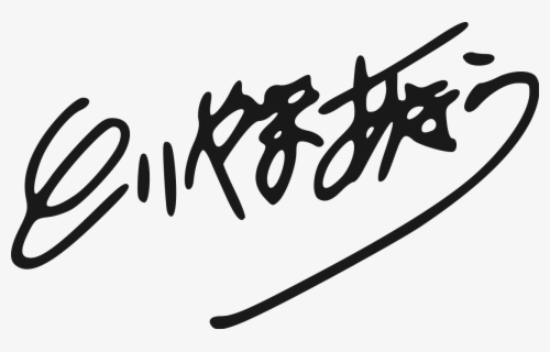 Transparent Akira Logo Png - Akira Toriyama Logo Png , Free Transparent ...