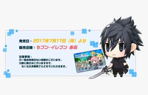 Chibi Ignis Cooking - Ignis Final Fantasy Cute , Free Transparent ...