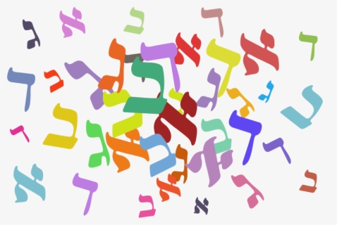 Aleph Bet Png , Free Transparent Clipart - ClipartKey