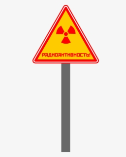 Radioactive Symbol , Transparent Cartoons - Russian Radiation Warning ...