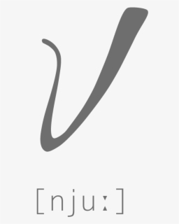 Lily White Legs - Calligraphy , Free Transparent Clipart - ClipartKey