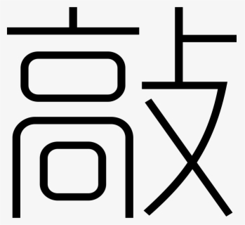 Transparent Knock Knock Clipart - Cartoon , Free Transparent Clipart ...