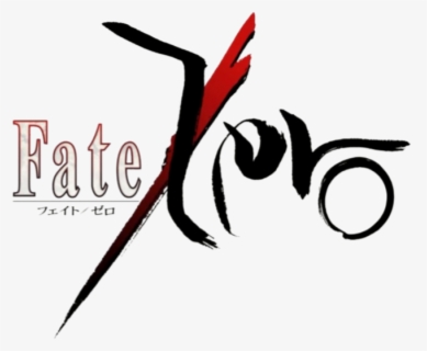 Fate Zero Logo - Fate Zero Logo Png , Free Transparent Clipart - ClipartKey