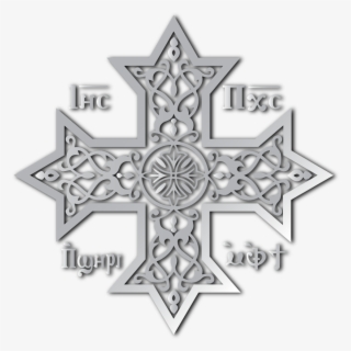 Coptic Cross Clip Art , Free Transparent Clipart - ClipartKey