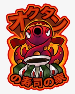 Octillery Png Clipart , Png Download - Pokemon Octillery , Free ...