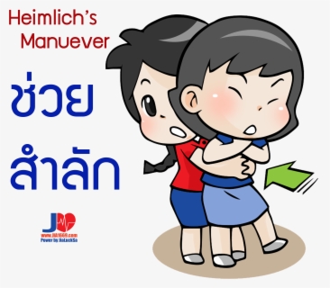 Sick Clipart Poorly Child - Child Life Cartoon , Free Transparent ...