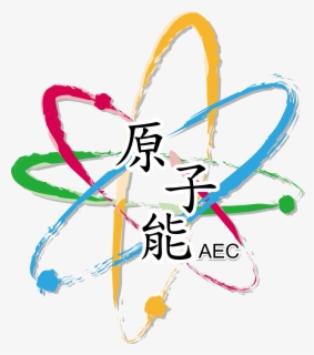 Transparent Energy Clipart - Chinese Symbol , Free Transparent Clipart ...